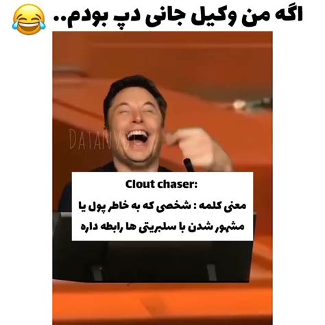اگه من وکیل جانی دپ بودم 😂😂 Youtube