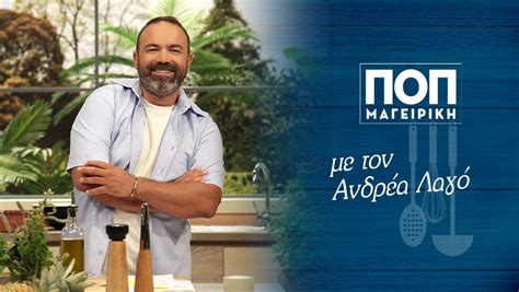 Αρχική Ert Gr