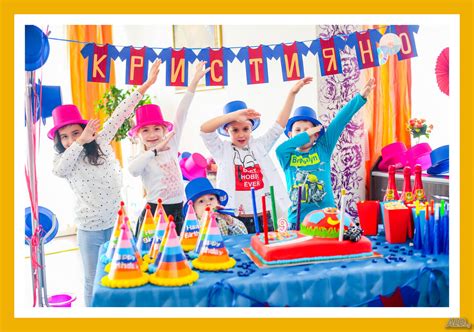 Аниматор за детски рожден ден Детско парти Подаръци Детски партита Клоуни Бургас Щ