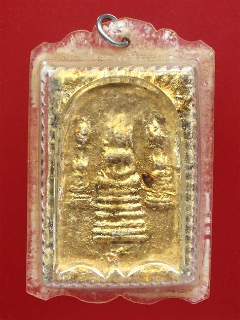 พระสมเด็จ Id 0302 030767 บัตรรับประกันพระแท้ ดีดีพระดอทคอม