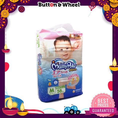 Mamy Poko Pants Air Fit Uni Sex M Shopee Malaysia