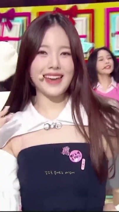 위클리 수진 갈수록 불어오는 바람에 흔들리는 모습 처음이야 Youtube