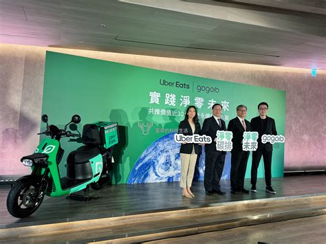 Uber Eats 與 Gogoro 聯合公開「綠色永續外送方案」！外送員兩年內最高可省70800元 Yahoo奇摩汽車機車