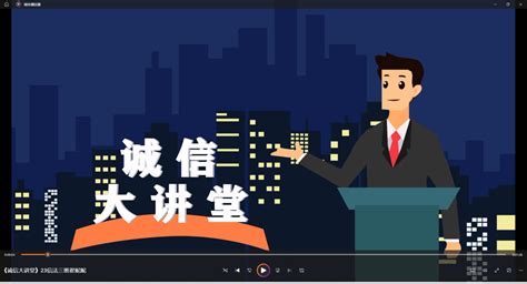 法学院组织开展“诚信守法”微电影比赛活动 河南财政金融学院法学院