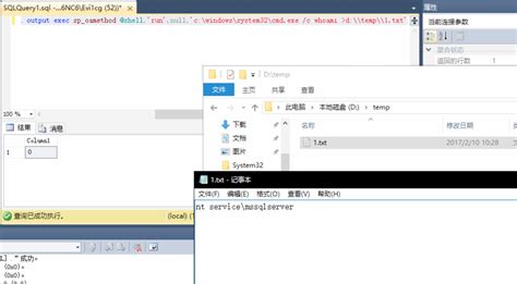 Exec Os Command Via Mssql Evi1cgs Blog