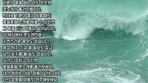 우울할 때는 콧노래 When Im Depressed Humming Youtube