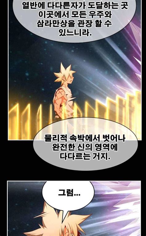Korean English Can Anyone Translate And Help Me Figure Out The
