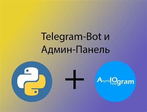 Делаем Telegram бота с Админ панелью и многими другими плюшками Часть