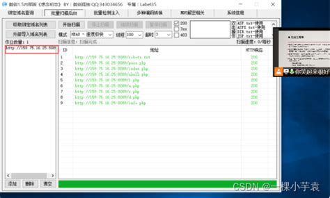 Thinkphp5 5023远程代码执行漏洞复现hinkphp5 50