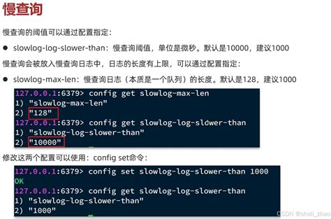 黑马点评23——最佳实践 服务端优化黑马点评qps Csdn博客