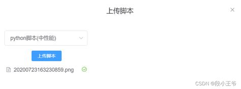El Upload上传文件携带额外参数el Upload 上传文件带参数 Csdn博客