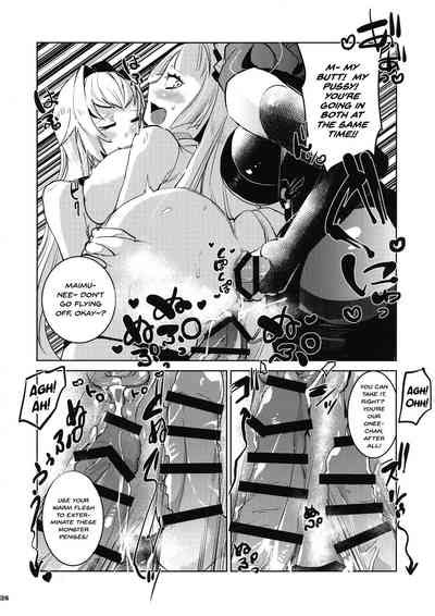 Daishinyuu Mune Haeta Ore Hitomebore When My Best Friend Got Giant