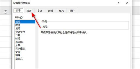 Excel怎么让单元格文字自动变大变小360新知