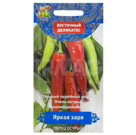 Семена Поиск Восточный деликатес Перец острый Яркая заря (0,1 г) - IRMAG.RU