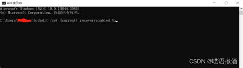 win7开机进入修复界面处理方法 windows7进入修复模式 csdn博客