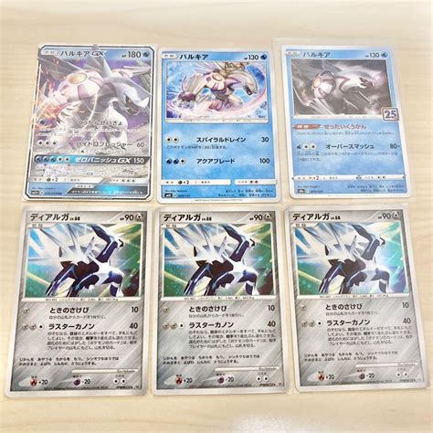 ポケモンカード パルキア、ディアルガ大量まとめ売り メルカリ