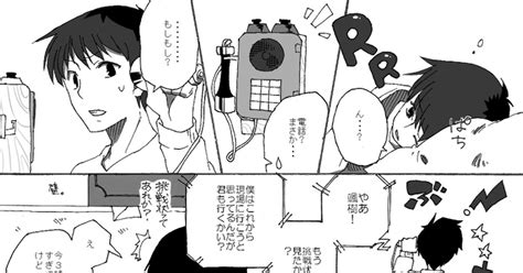 鰆企画 【ピク探】何故いつもギリギリ投稿なのか【挑戦状2】 鰆b＠瓶詰あすたのマンガ 漫画 Pixiv