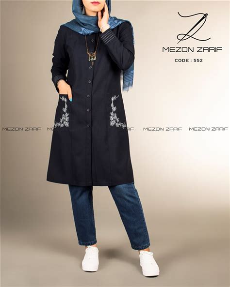 چکاوک مزون ظریف