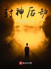 海棠书屋 海棠御宅书屋H haitang123 海棠小说 海棠文学