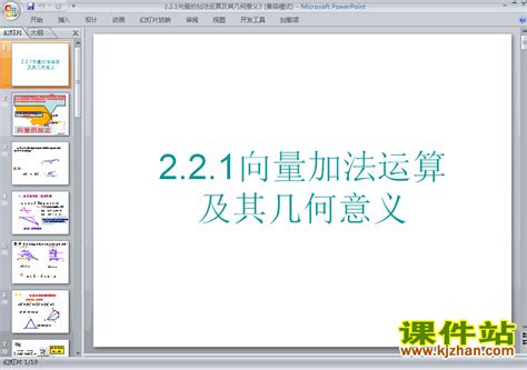 Ppt