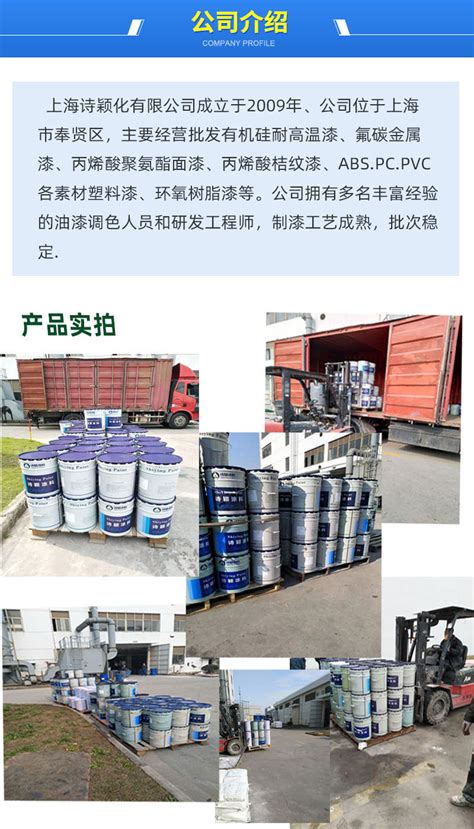 供应ral7035室内丙烯酸聚氨酯自干油漆金属桔纹漆桔型快干波纹漆 阿里巴巴