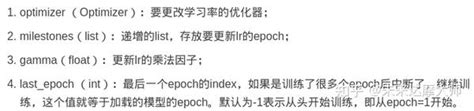 【pytorch】搞定学习率torchoptimlrscheduler用法 知乎