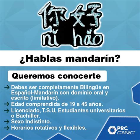 Prc Connect En Prc Connect Estamos Buscando Personas Con