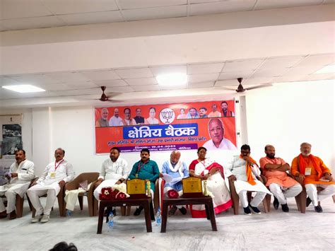 Bjp Bihar On Twitter आज चंपारण क्षेत्र के पांच जिलों की क्षेत्रीय