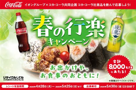 Maxvalu Ex大物店 Super Market Kohyo