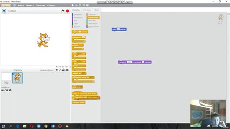 что такое скретч - YouTube