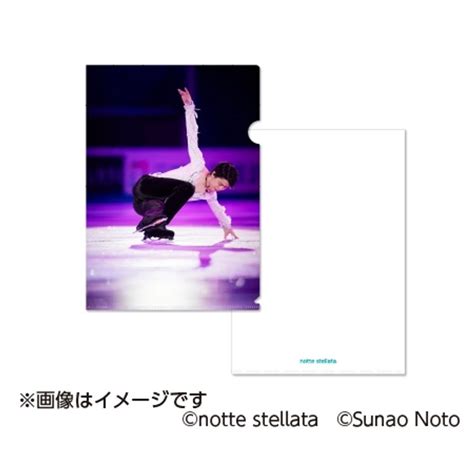 羽生結弦 Notte Stellata 日テレポシュレ本店 日本テレビの通販ショッピングサイト