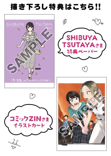 「こしあん 」たみふるの漫画
