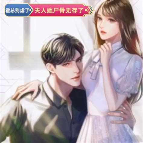 第50章 我的人，别人休想觊觎！ 大桥和小桥 Mp3免费在线下载播放 歌曲宝 找歌就用歌曲宝 Mp3音乐高品质在线免费下载