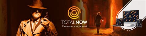 Totalnow Смотрите лучшие российские остросюжетные фильмы и сериалы в видеотеке и уникальный