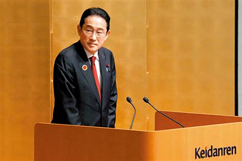 岸田涉鑽法律漏洞 私吞逾10萬政治捐款 大公報