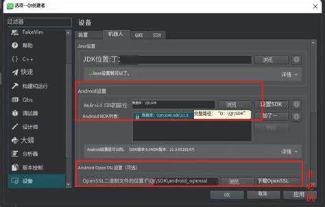 Qt（51264）软件安装和基本使用（全网最详细）qt5126 Csdn博客