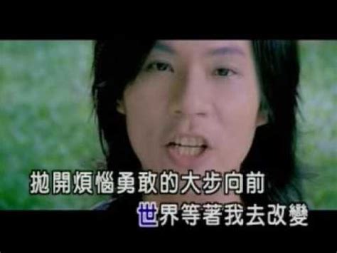 楊培安 我相信新兵日記片頭曲 YouTube