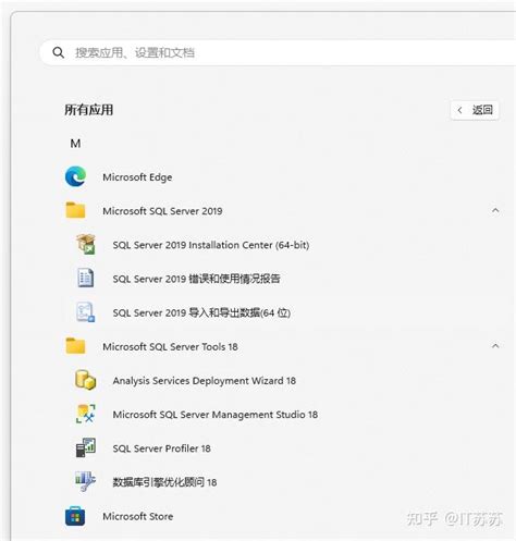 Servicesql 2019安装及基本配置 知乎