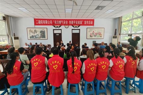 新闻动态 山西省第二地质工程勘察院有限公司 地质勘察 岩石勘察 测绘工程