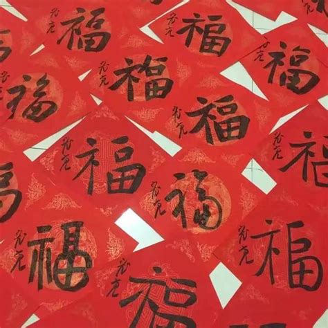 榮寶齋在線官方微博發起 全民曬福 書法活動各種大獎等你來拿 每日頭條