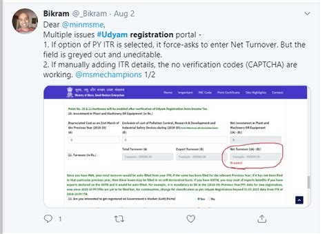 Udyam Registration Verification Code Error By Myonlinecain Medium