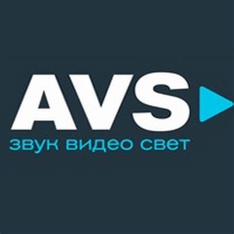 Avs инсталляции концертного оборудования Youtube