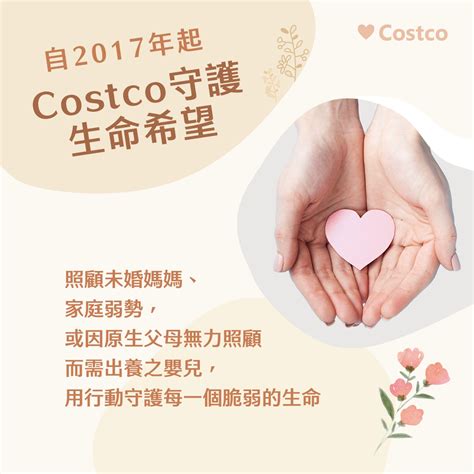 台灣好市多 🛒本週賣場精選優惠情報🛒 優惠期間 2025 5 26~2025 6 8 Facebook