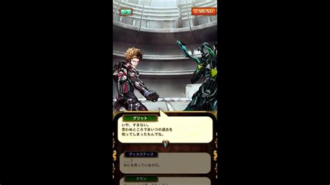 黒猫のウィズ 軌跡を辿って 10th Anniversary ストーリー 響命クロスディライブ編 【まとめ】 Youtube