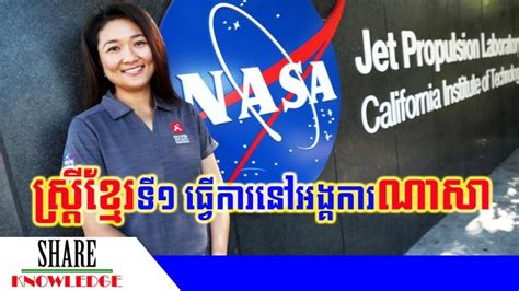 នារីខ្មែរទីមួយ Lee Heng