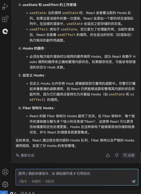 前端 Vue2 中 Thisforceupdate 的应用场景 个人文章 Segmentfault 思否