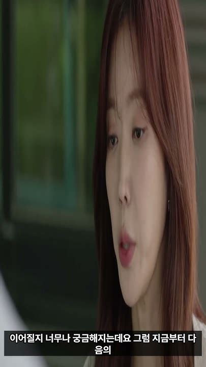 미녀와순정남쇼츠4 Youtube