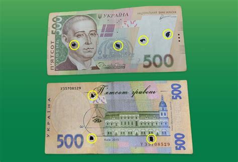 Українців закликали не брати пофарбовані або проколоті банкноти Чому Україна інфо