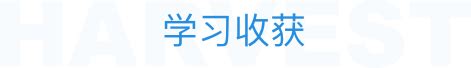 Python实战使用Pygame开发飞机大战小游戏 Python开发免费视频课程 博学谷