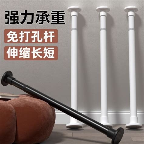 免打孔伸縮桿浴室窗簾桿衛生間浴簾桿免釘晾衣桿撐桿掛衣桿升縮桿 元捷國際 蝦皮購物